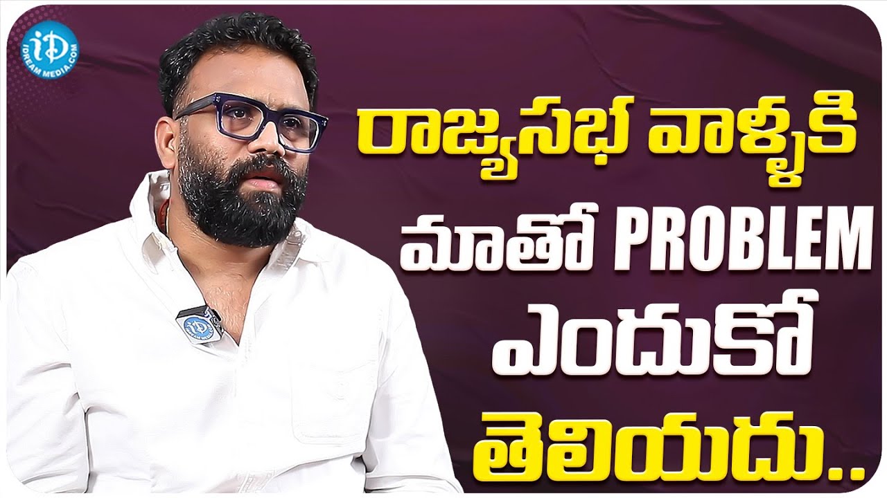 Pranay Reddy Vanga About Rajyasabha Member Issue | Sandeep Reddy Vanga ...