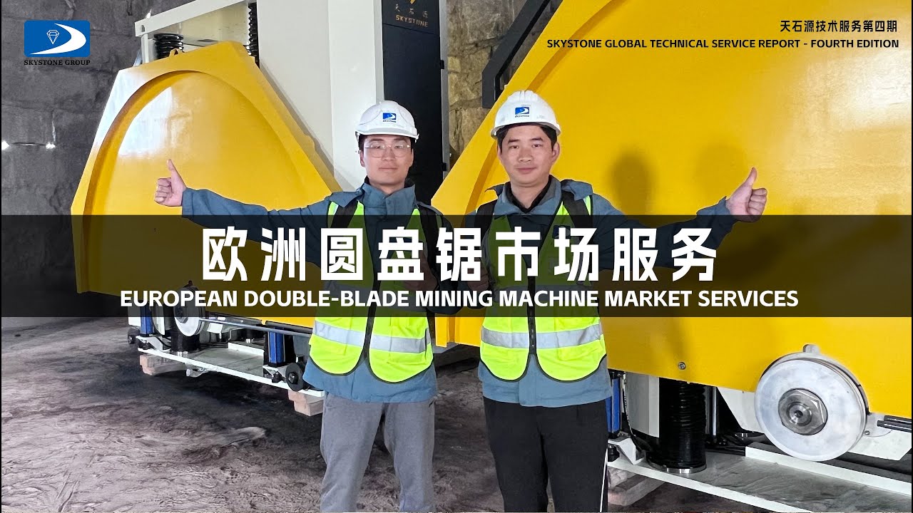 European double blade mining machine market services--Skystone - YouTube