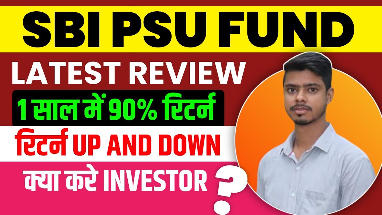sbi psu fund direct growth review!! sbi psu fund review - YouTube