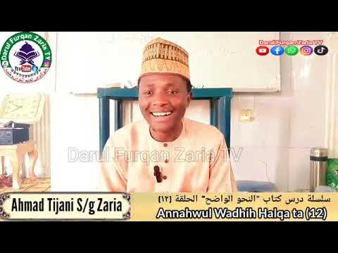 12_An-Nahwul_Wadih_١٢_النحو_الواضح_Ahmad Tijani S/g Zaria@Darul_Furqan_Zaria_TV. نصب الفعل ...