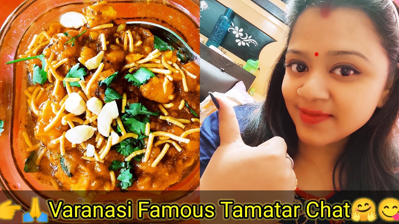 👉🤗Varanasi ka famous Tamatar Chat😋👍How to make varanasi famous Tamatar ...