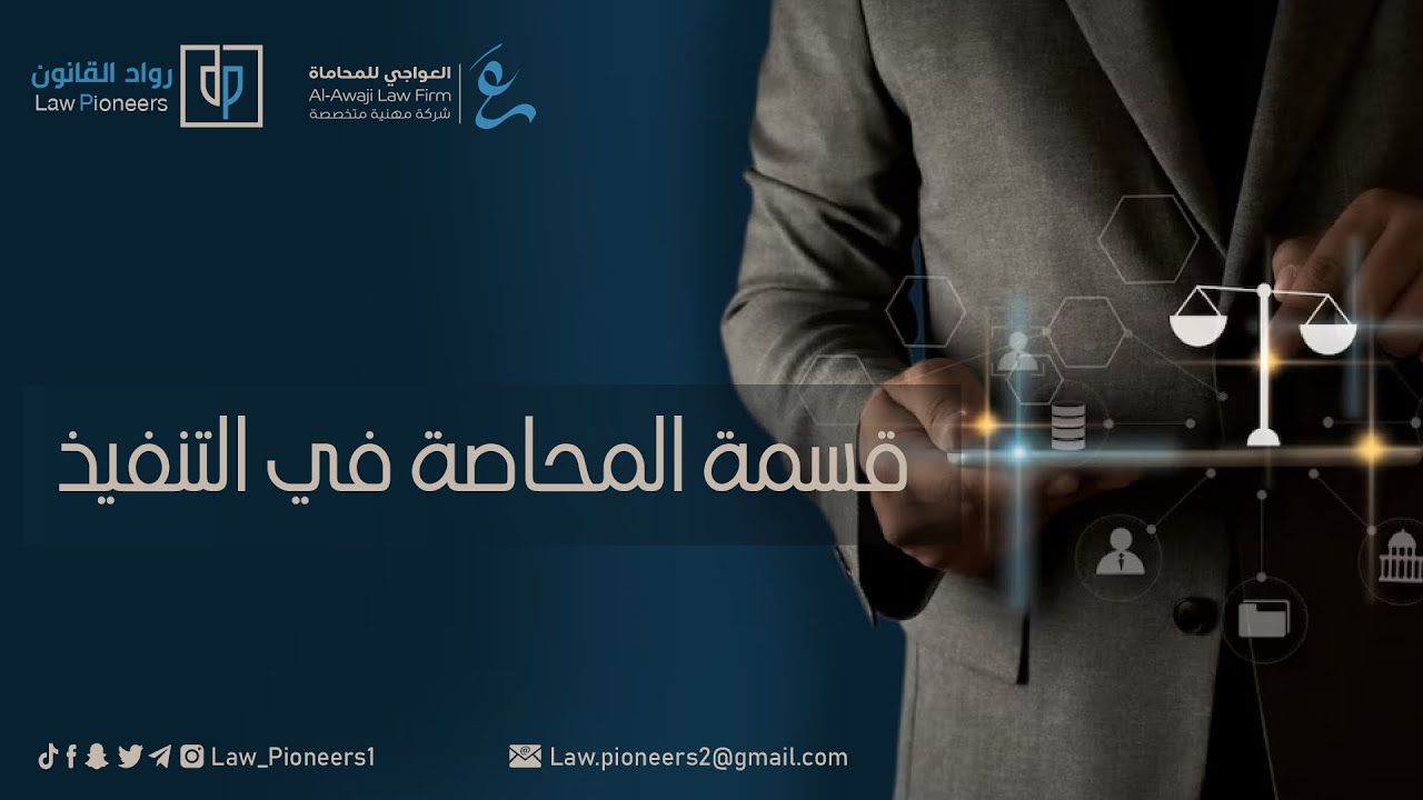 طريقة تقسيم الأموال المحاصة بين المنفذين Youtube