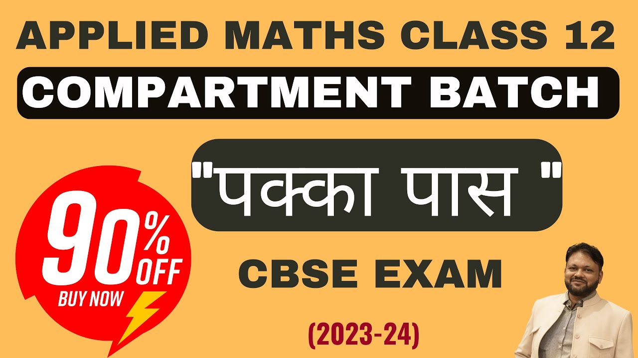 Pakka pass batch | how to pass in compartment | Applied mathematics ...