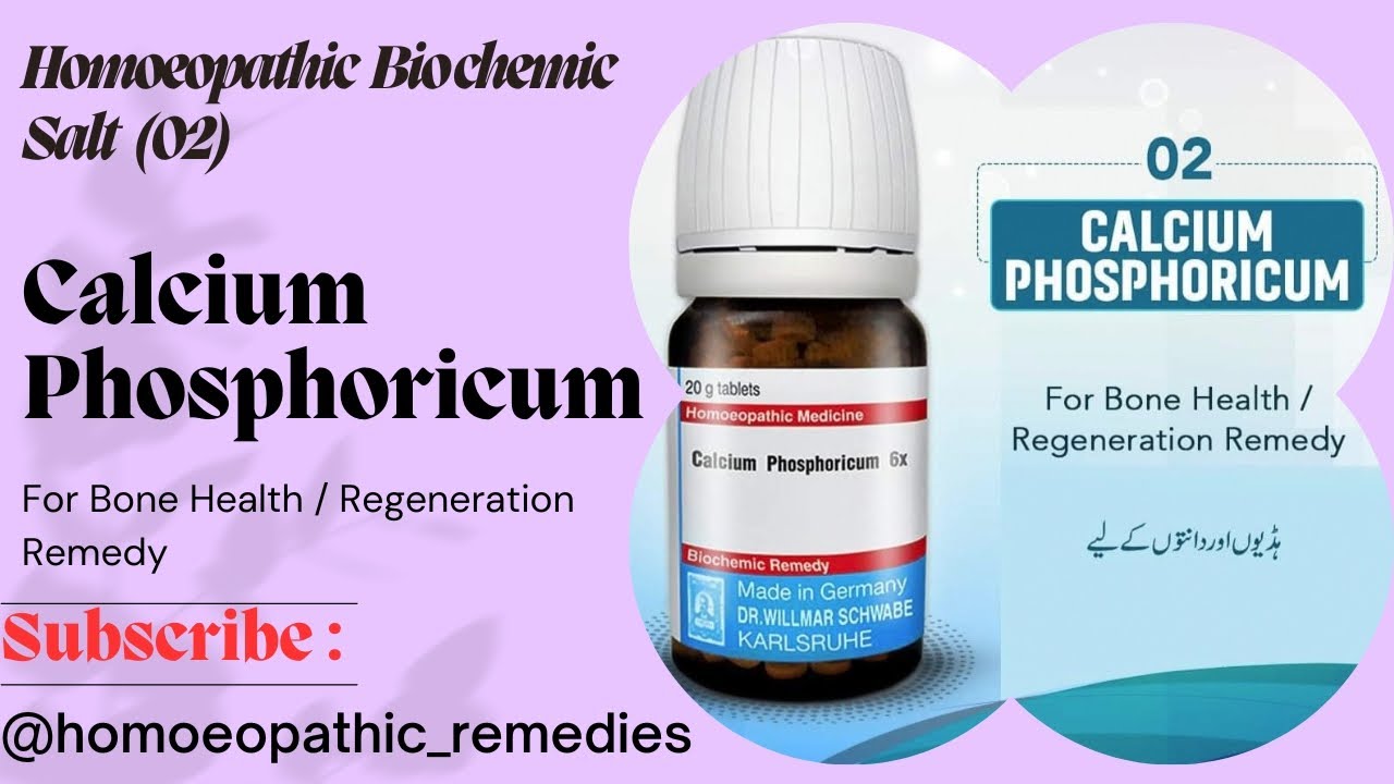 Biochemic Salts Calcium Phoshoricum (02) .Calcarea Phos 3X. 6X. 12X ...