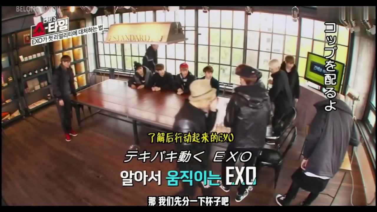 Exo showtime.p1花絮（未播）含中文字幕 - YouTube