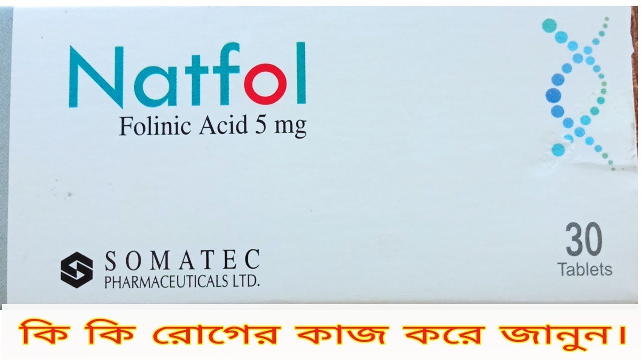 How to use natfol tablet - YouTube