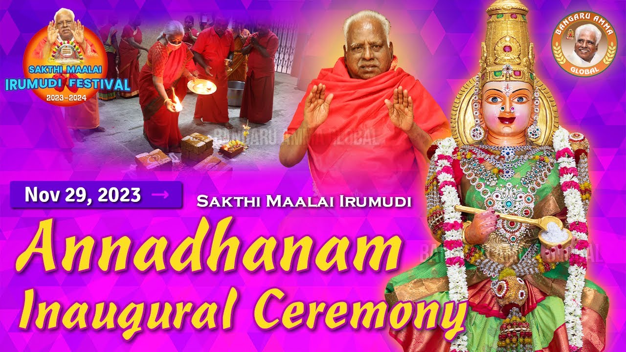 Sakthi Maalai Irumudi Annadhanam Inaugural Ceremony 2023-2024 | Bangaru ...
