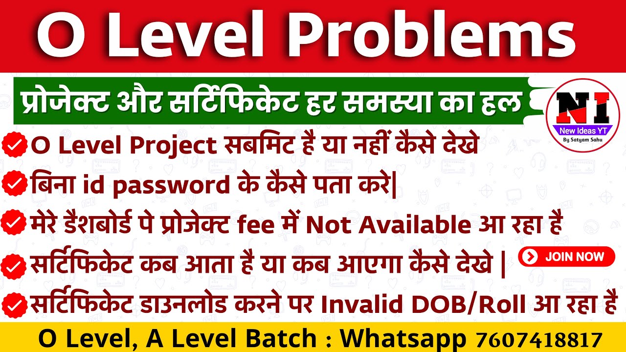 O Level Project Submission For Direct/Institute Candidate| O Level ...