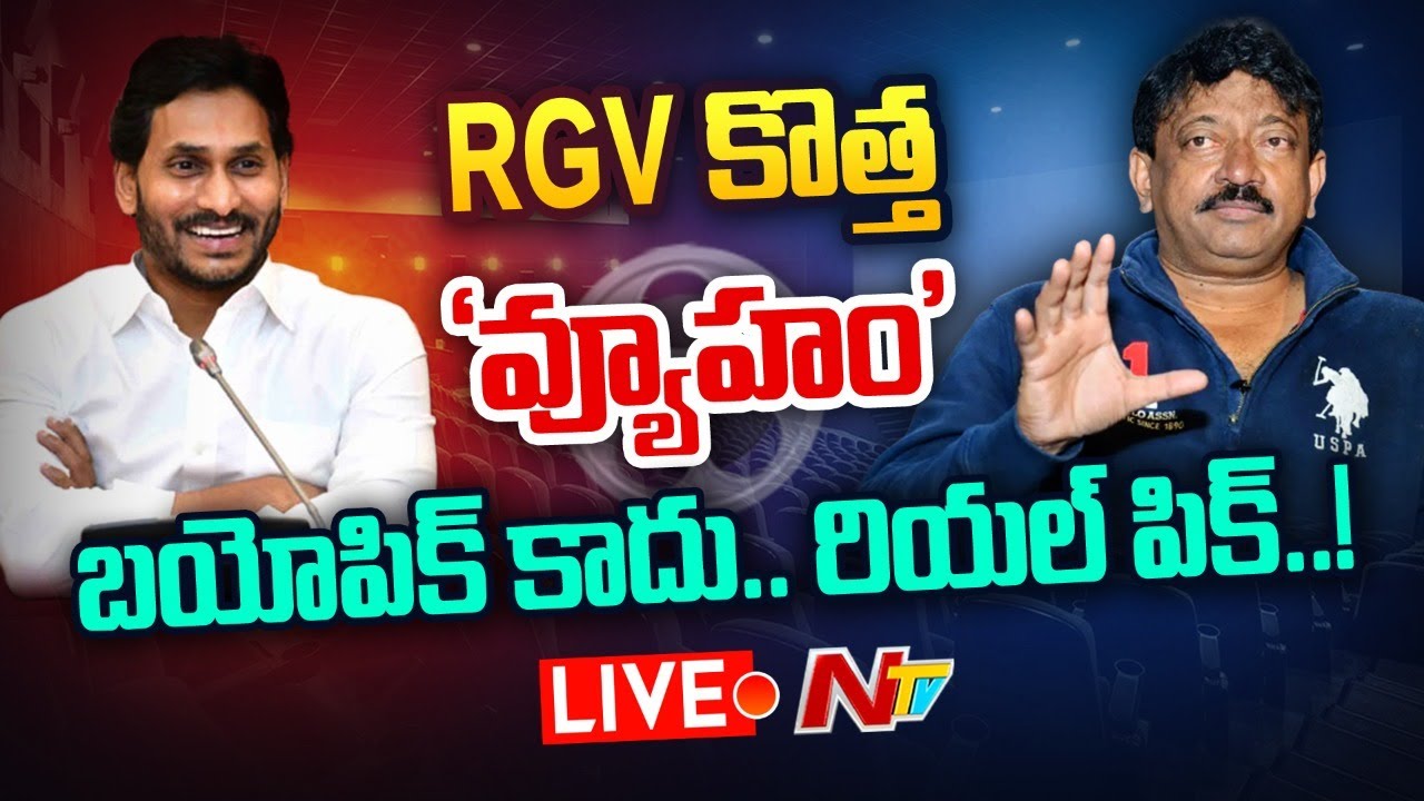 RGV New Movie Live Updates: Ram Gopal Varma's upcoming Movie on AP ...