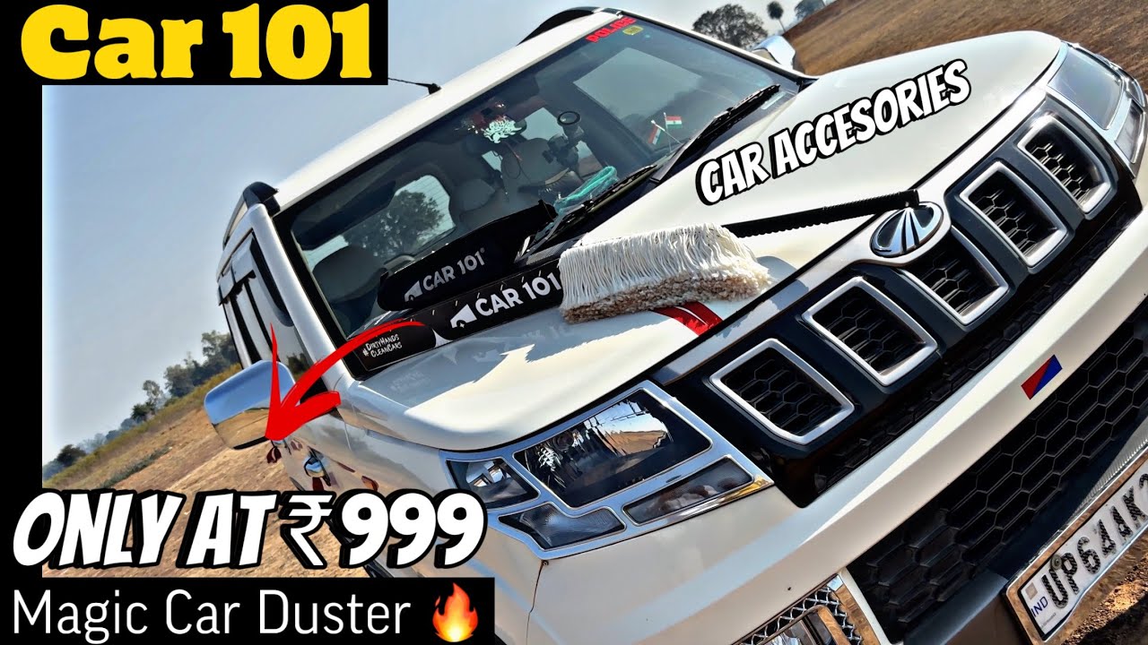 Car 101 Car Duster | Only At ₹899 | Review | एक Wipe में पूरी कार क्लीन ...