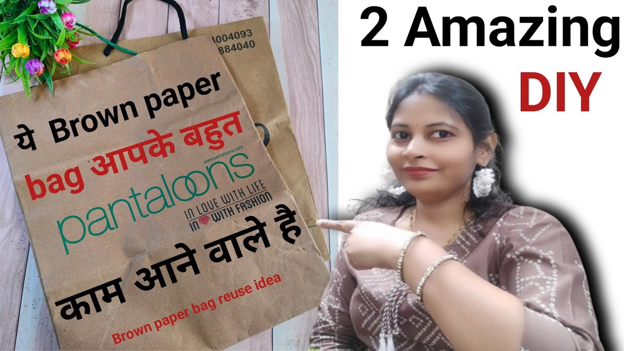 Brown Paper Craft idea | Reuse Brown Paper Bags ideas | DIY Craft ideas ...