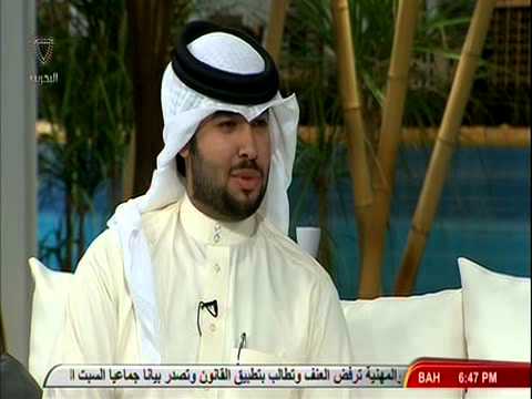 Hala Bahrain 12-09-2012 Part-8 - YouTube
