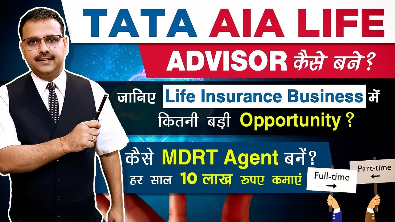 Become Tata AIA Advisor | Earn 50,000 to 5,00,0000 monthly | Start your ...