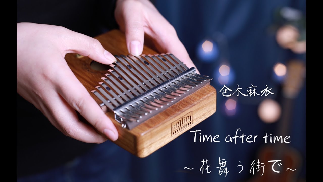 Kalimba Cover - 《名侦探柯南/名探偵コナン》主题曲 Detective Conan OP ～Time After Time ...