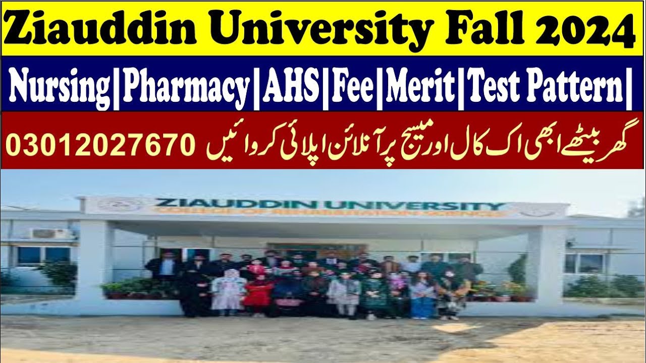 How to apply in Ziauddin University Fall 2024|Nursing|Pharmacy|AHS|Fee ...