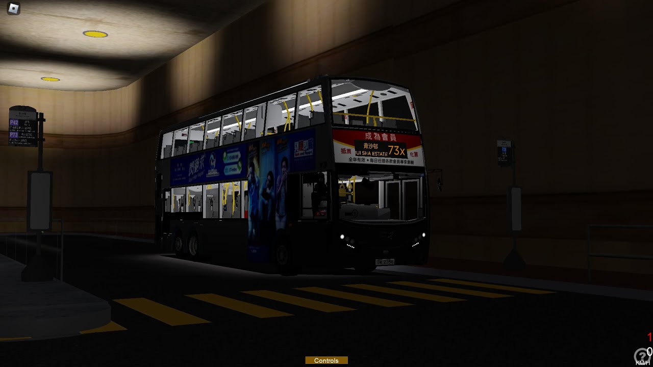 Shek Wing City 石永市 73X 新港灣－背沙邨 - YouTube