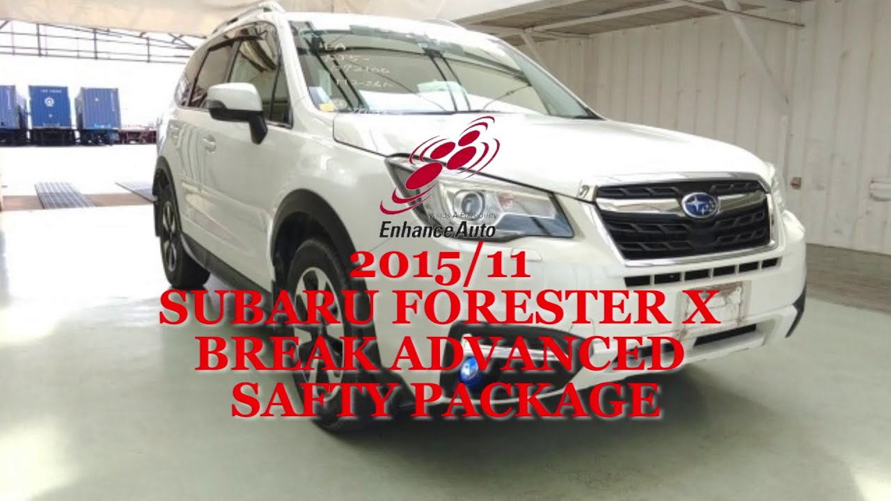 2015/11 SUBARU FORESTER X BREAK ADVANCED SAFTY PACKAGE 279632 - YouTube