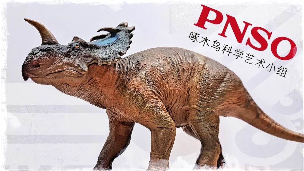 2022 PNSO Jennie the Centrosaurus Review!!! - YouTube