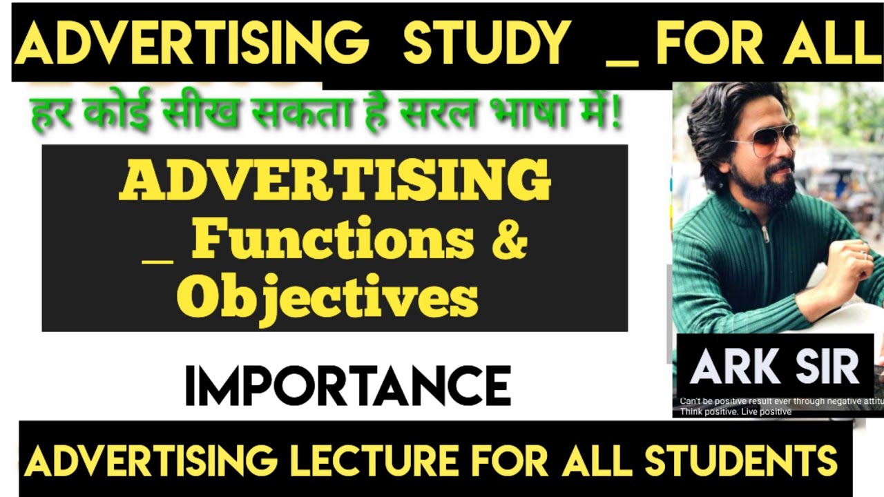 Functions & Objectives OF Advertising SYBCOM SEM 3 BMS NCERT MARKETING ...