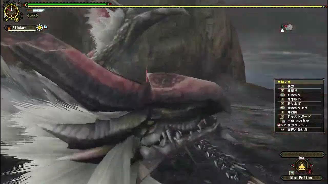 MHF-Z 4☆ 辿異種ドラギュロス 大剣 ソロ 3ラスタ - YouTube