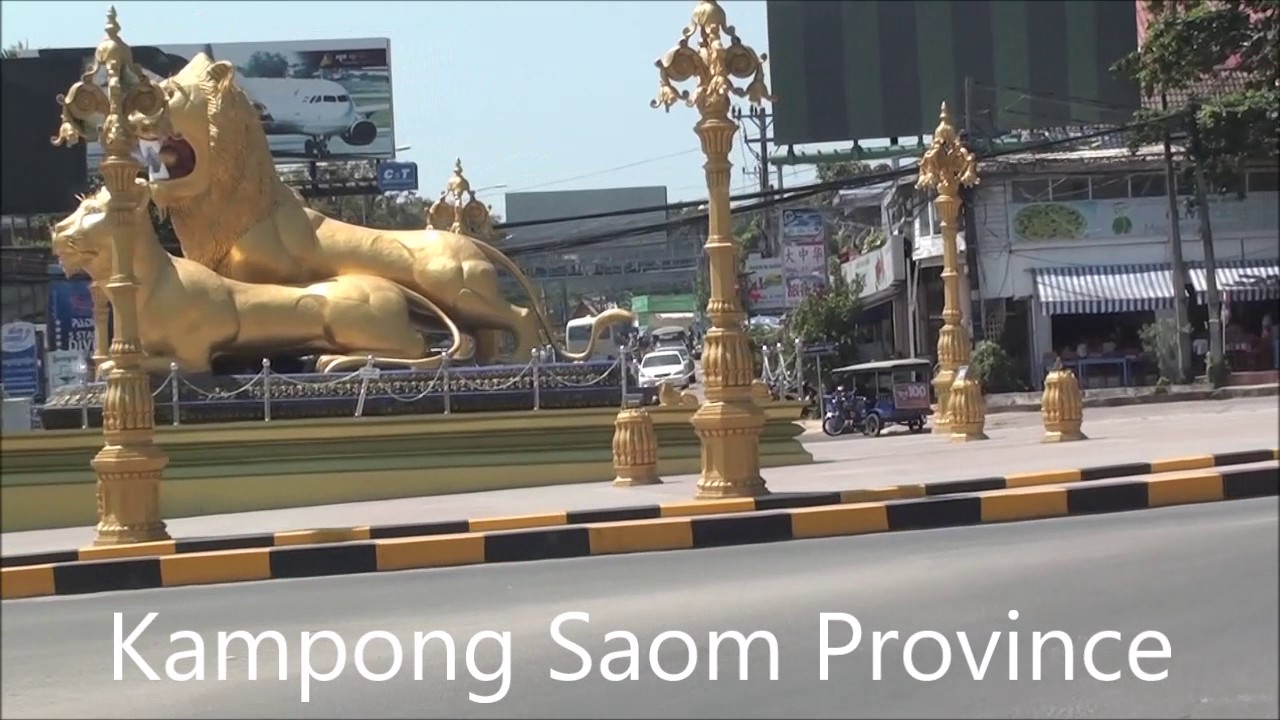 Cambodia Trip: 2.14.17 - Part 33 (Travel from Kon Kong to Kampong Saom ...