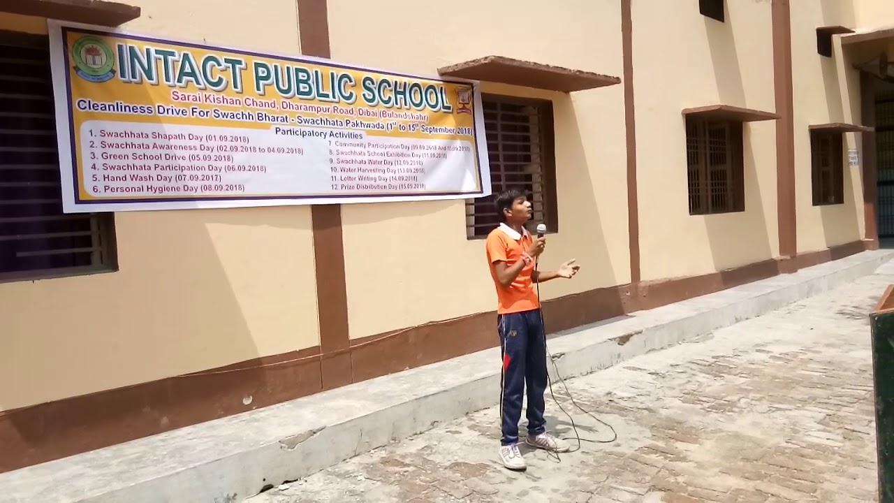 Intact Public School Sawcchata Pakhwara - YouTube