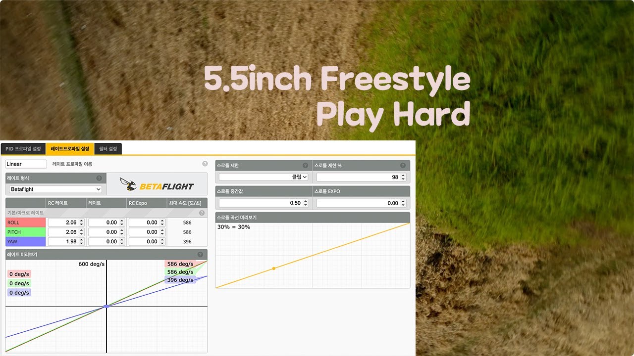 5.5'' FPV Freestyle - linear rate? Play hard #AOS5.5 V2 - YouTube