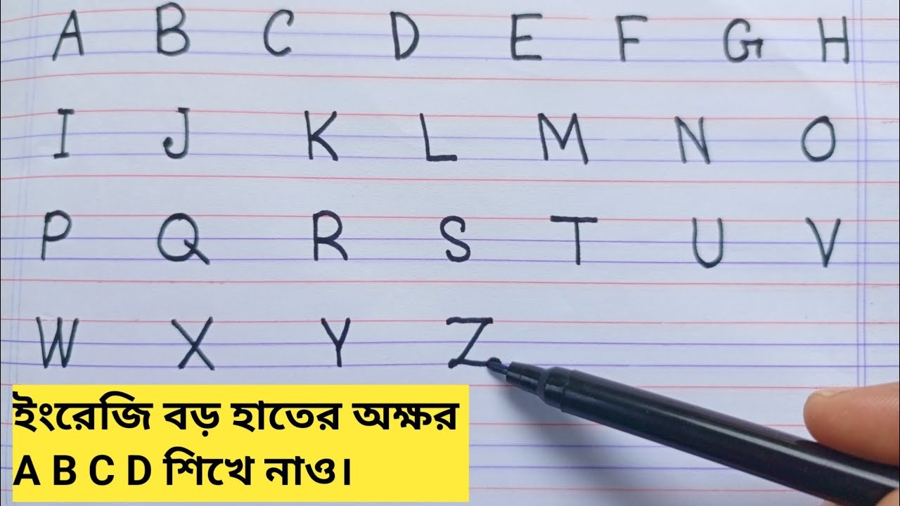 Writing Capital Letters Alphabet For Children | Writing A -Z For Kids ...