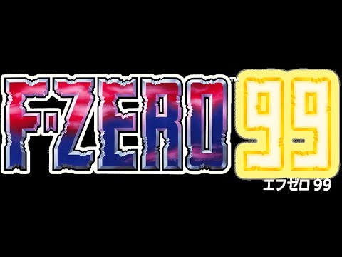 【F-zero 99】解説動画No.7 part11 - YouTube