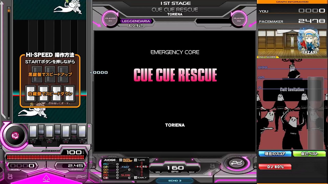 CUE CUE RESCUE [SPA] 正規 HARD CLEAR - YouTube