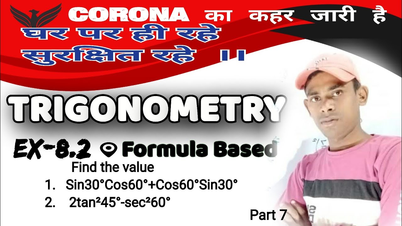 Trigonometry class10 NCERT EX-8. 2/ exercise 8.2 class10th Matric Board ...