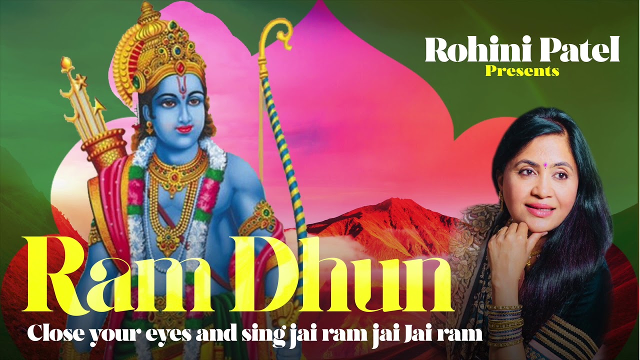 Ram Dhun By Rohini patel london - YouTube