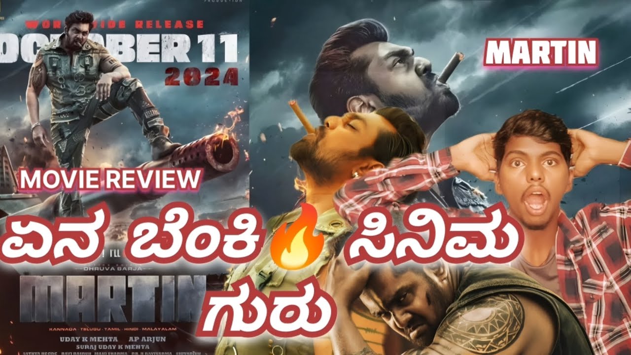 MARTIN KANNADA MOVIE REVIEW IN KANNADA - YouTube