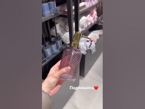 РАСПРОДАЖА СИНСЕЙ💚УЛЁТНЫЕ СКИДКИ НА БЬЮТИ ТОВАРЫ И ДЕКОР ДЛЯ ДОМА🧺 ...