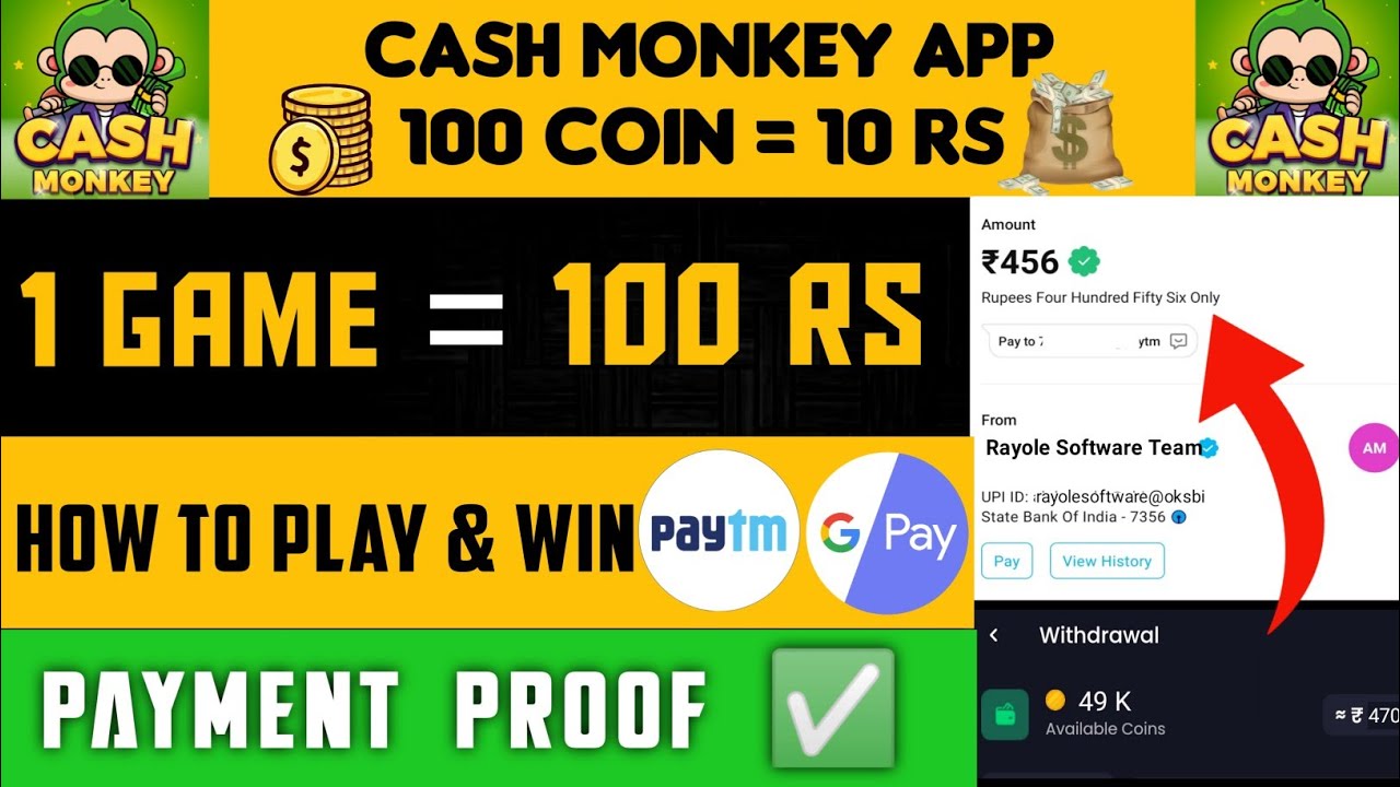 How To Use Cash Monkey App || Cash Monkey App Real Or Fake || How To ...