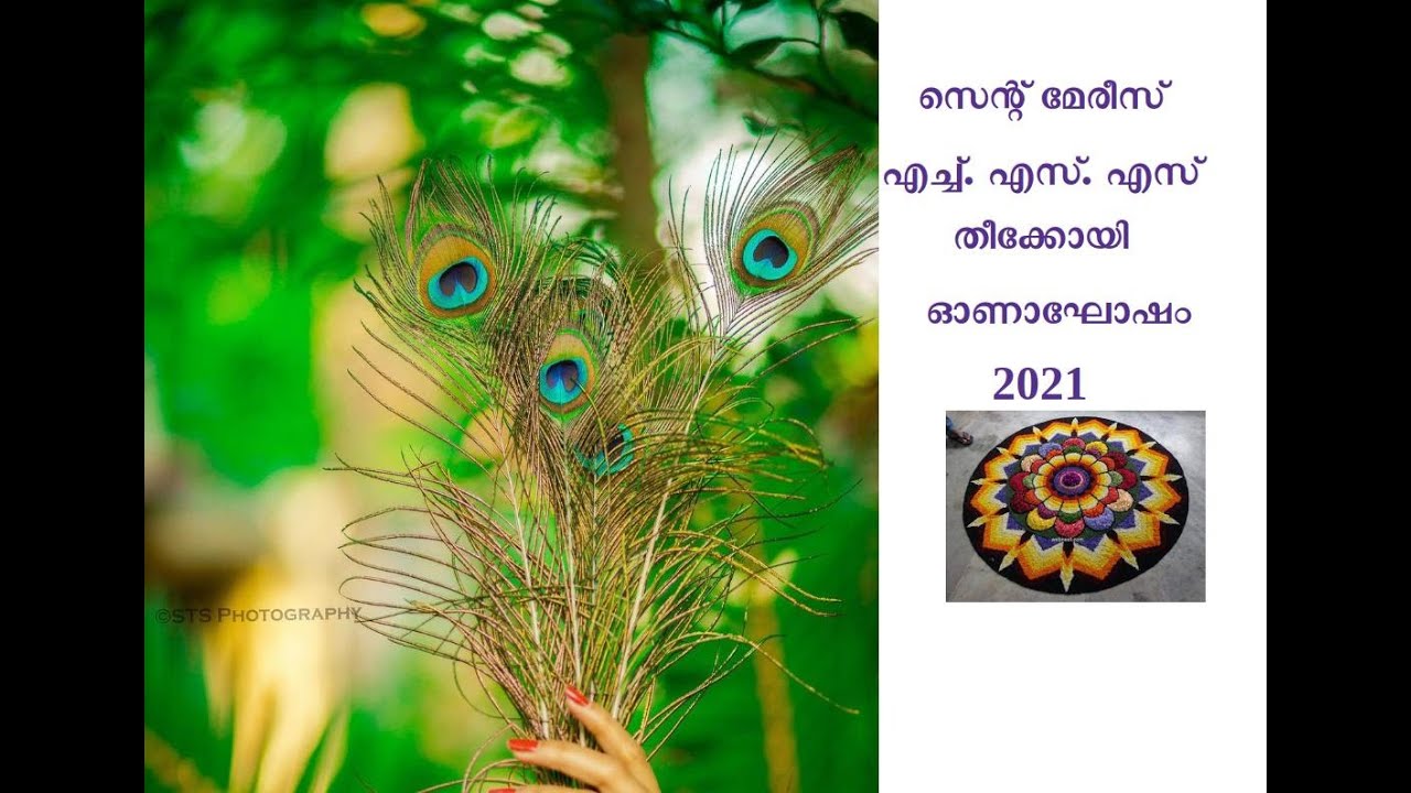 ST.MARY'S HSS TEEKOY ONAM CELEBRATION 2021 STD V - YouTube