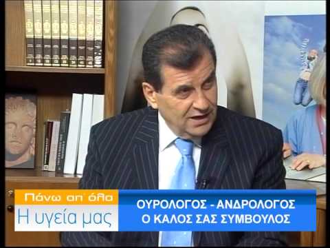 ΑΒΡΑΑΜ ΔΡΑΚΟΠΟΥΛΟΣ ΟΥΡΟΛΟΓΟΣ ΑΝΔΡΟΛΟΓΟΣ Ο ΚΑΛΟΣ ΣΑΣ ΣΥΜΒΟΥΛΟΣ 20/05 ...