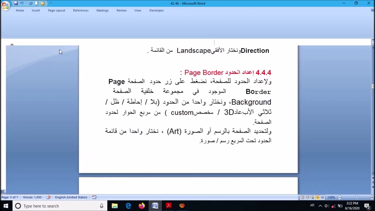 MS Word 2007 Part 4 View Options - YouTube