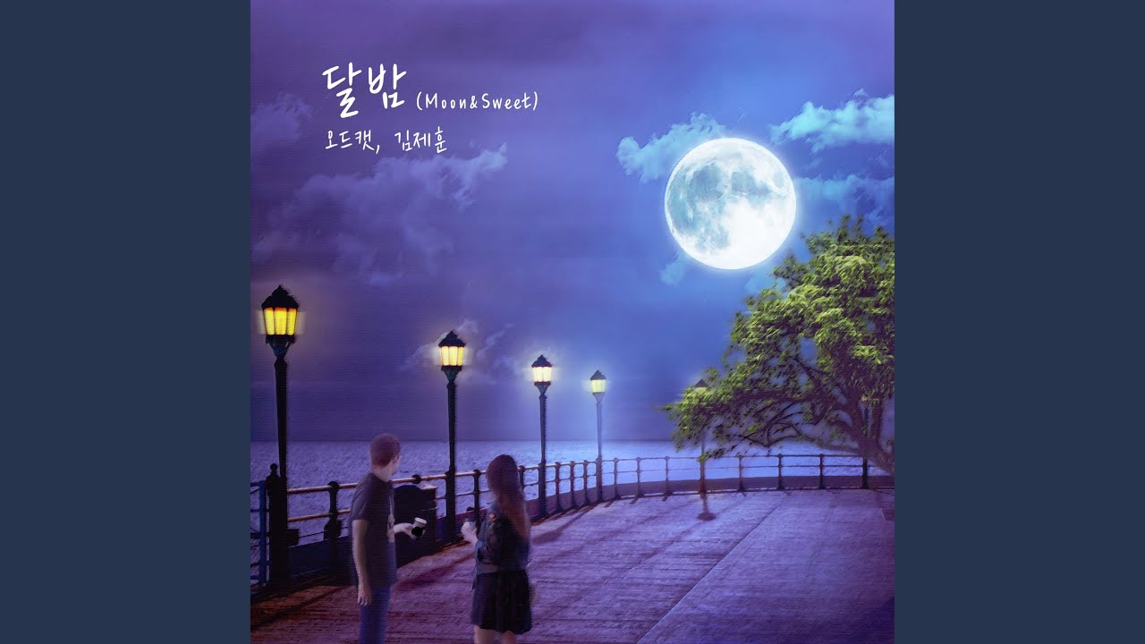 달밤 (Moon & Sweet) - YouTube
