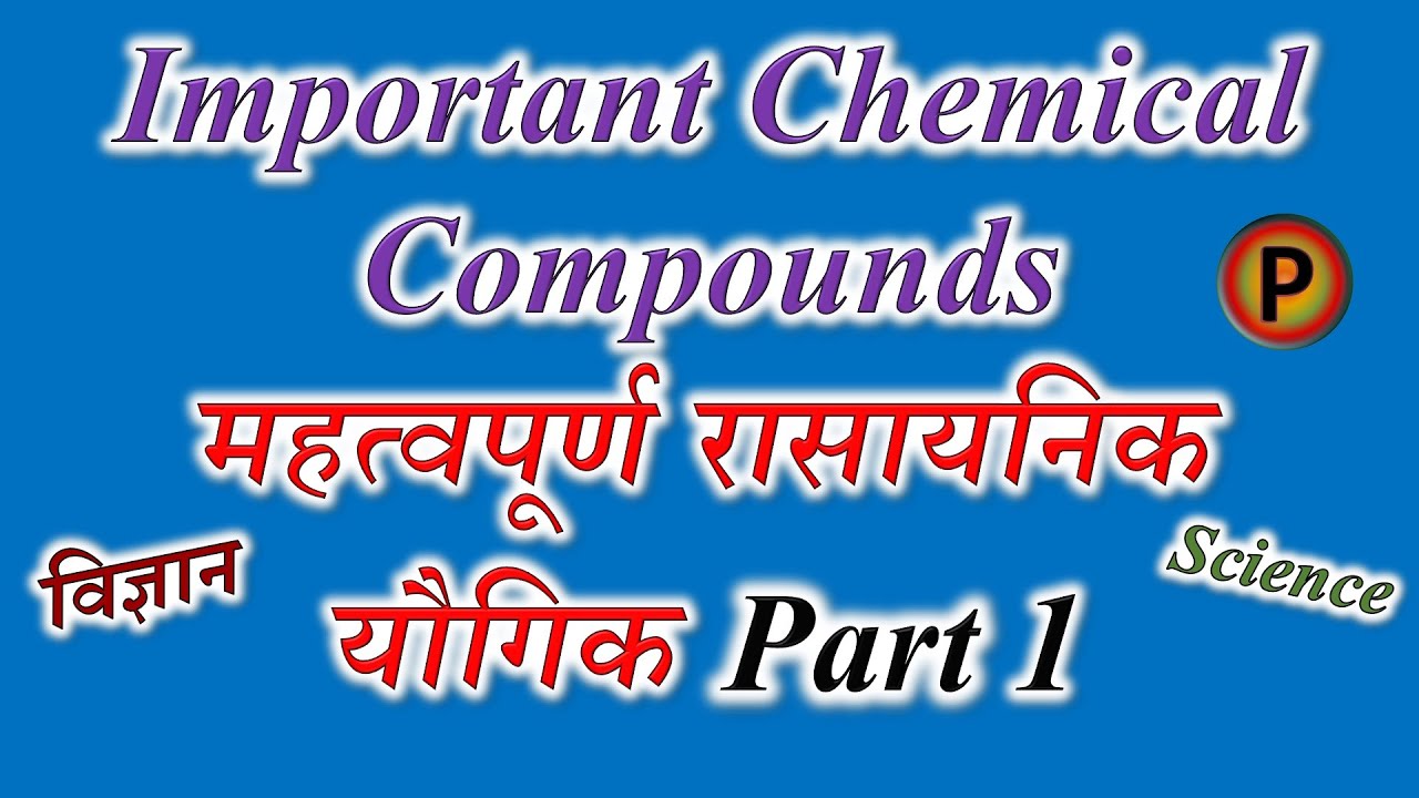 Some important chemical compound Part 1 Chemistry Science Important ...