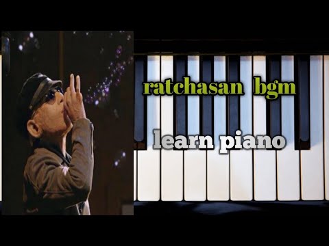 Ratchasan bgm in piano | learn piano | light music LM - YouTube