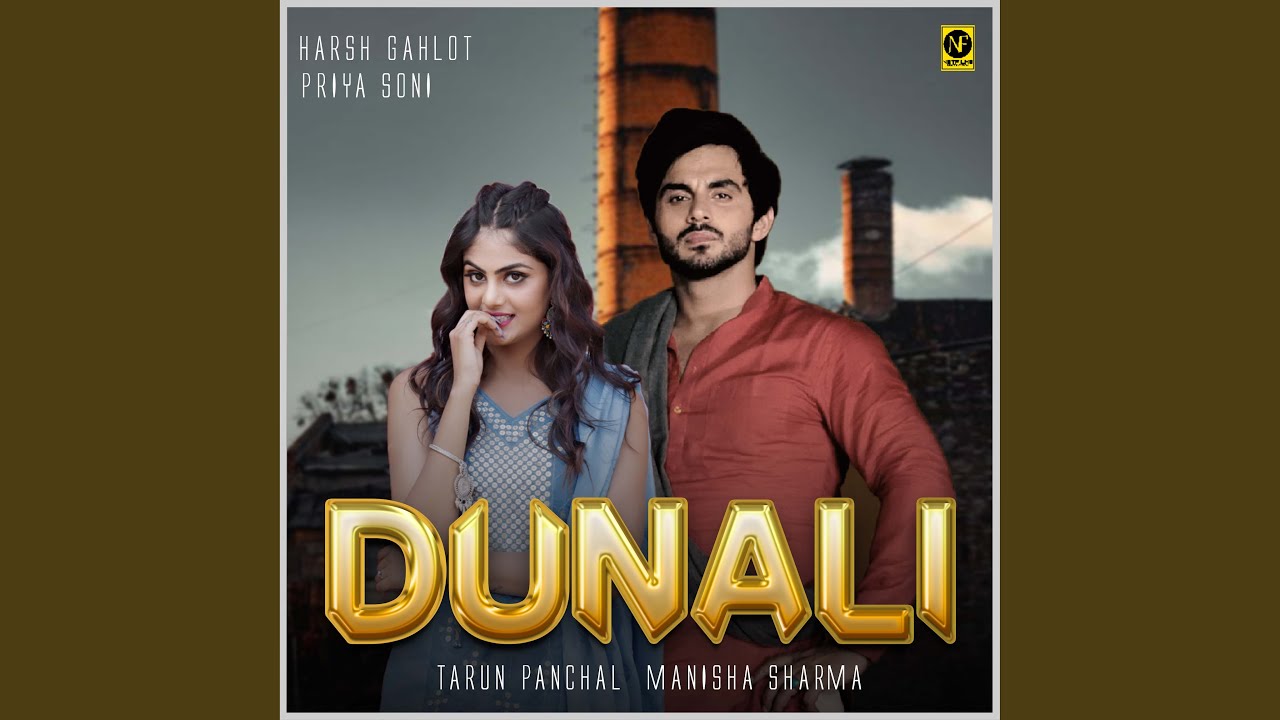 Dunali (Preview) - YouTube
