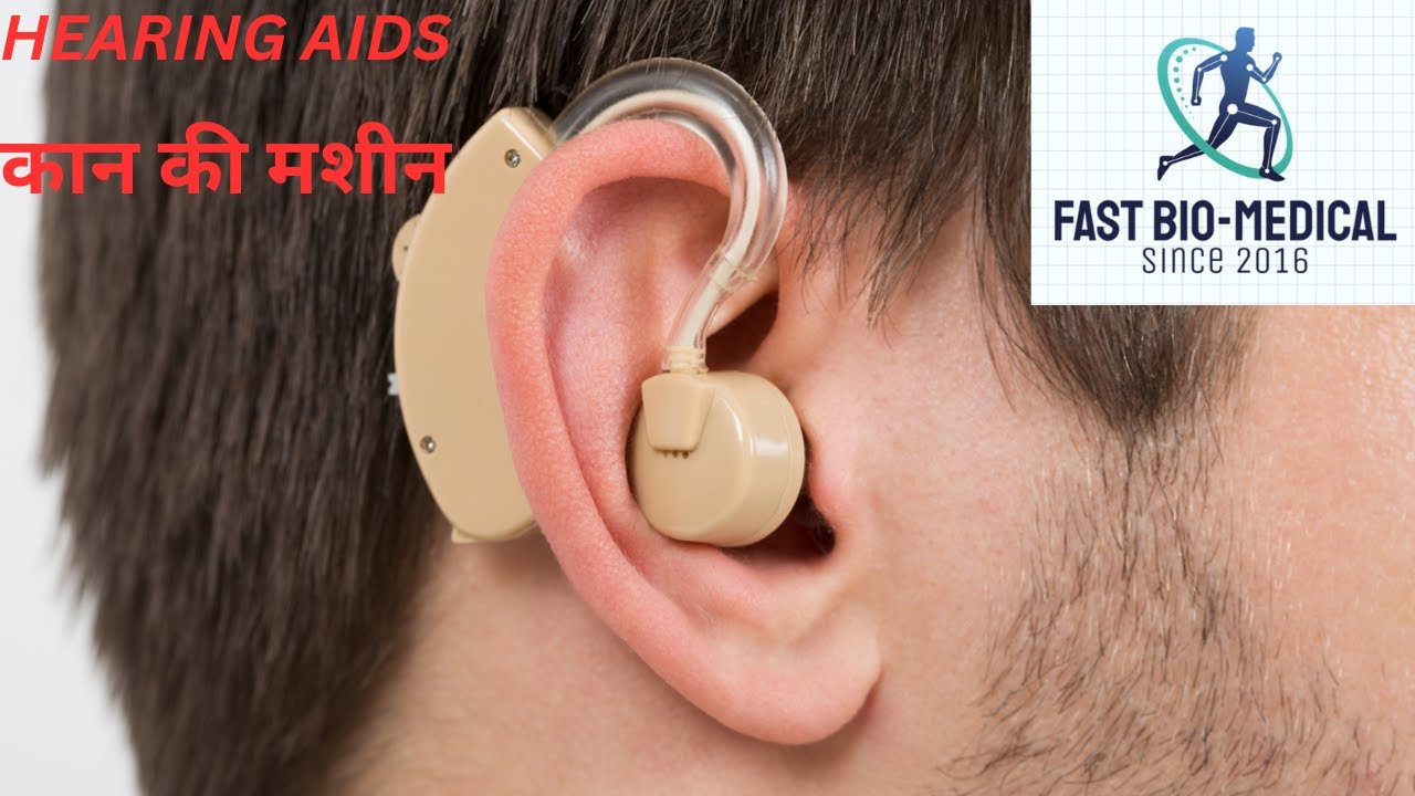How to use Hearing aids Machines l कान की मशीन | Hearing Aids | Hearing ...