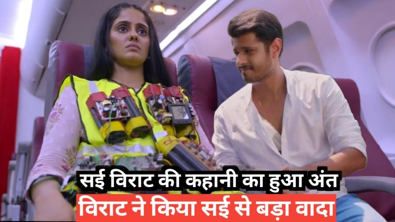 ghum hai kisi ke pyaar mein|ghkkpm twist sai virat love story ends ...