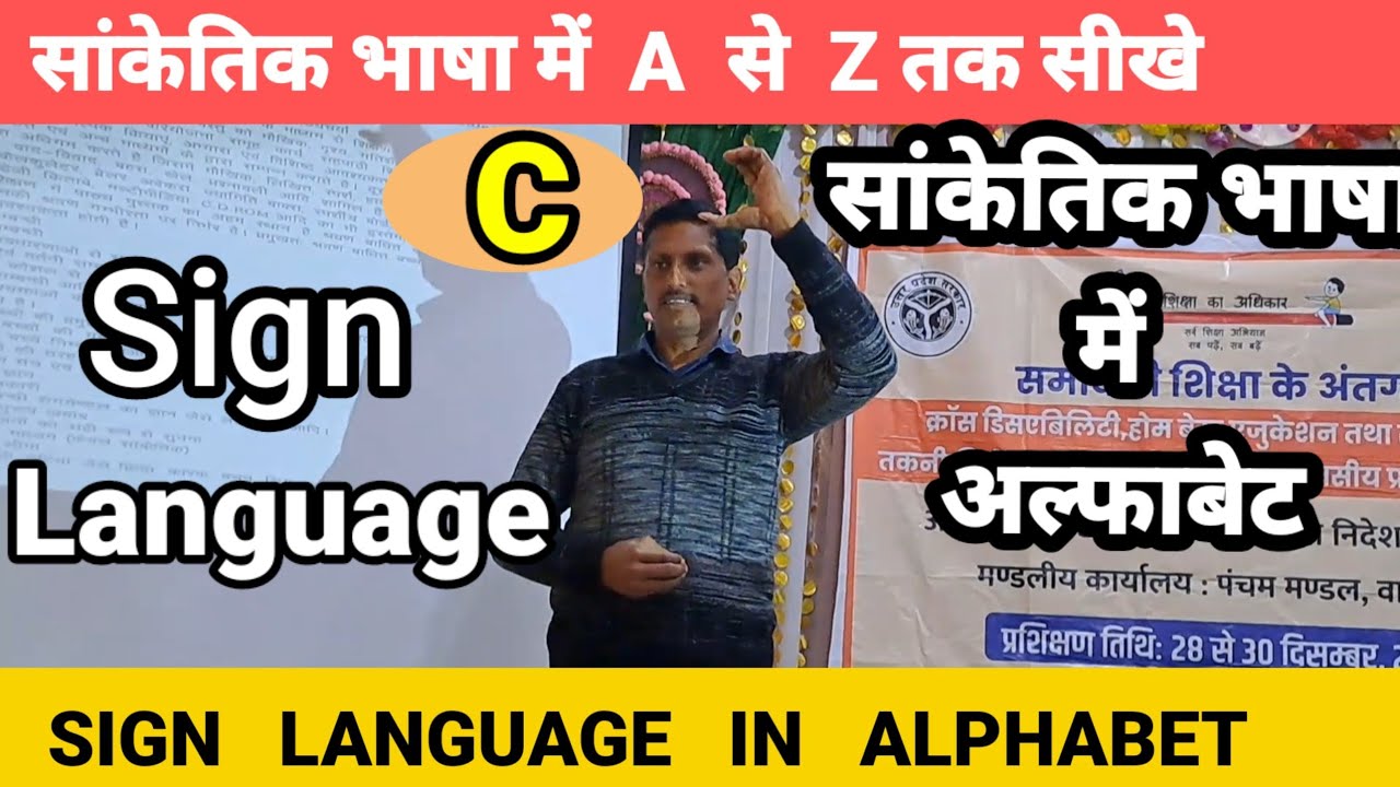 Indian sign language, Learn alphabet in Indian sign language, sign ...