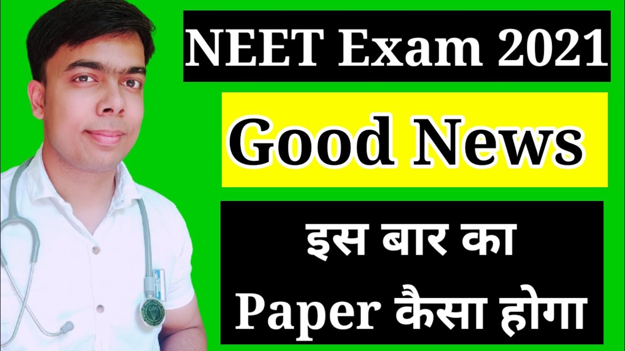 NEET 2021 Paper Difficulty Level||Study With Dr.Abhishek|NEET Exam 2021 ...