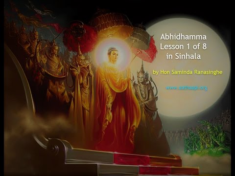 Abhidhamma lessons 1 of 8 By Hon Saminda Ranasinghe - YouTube