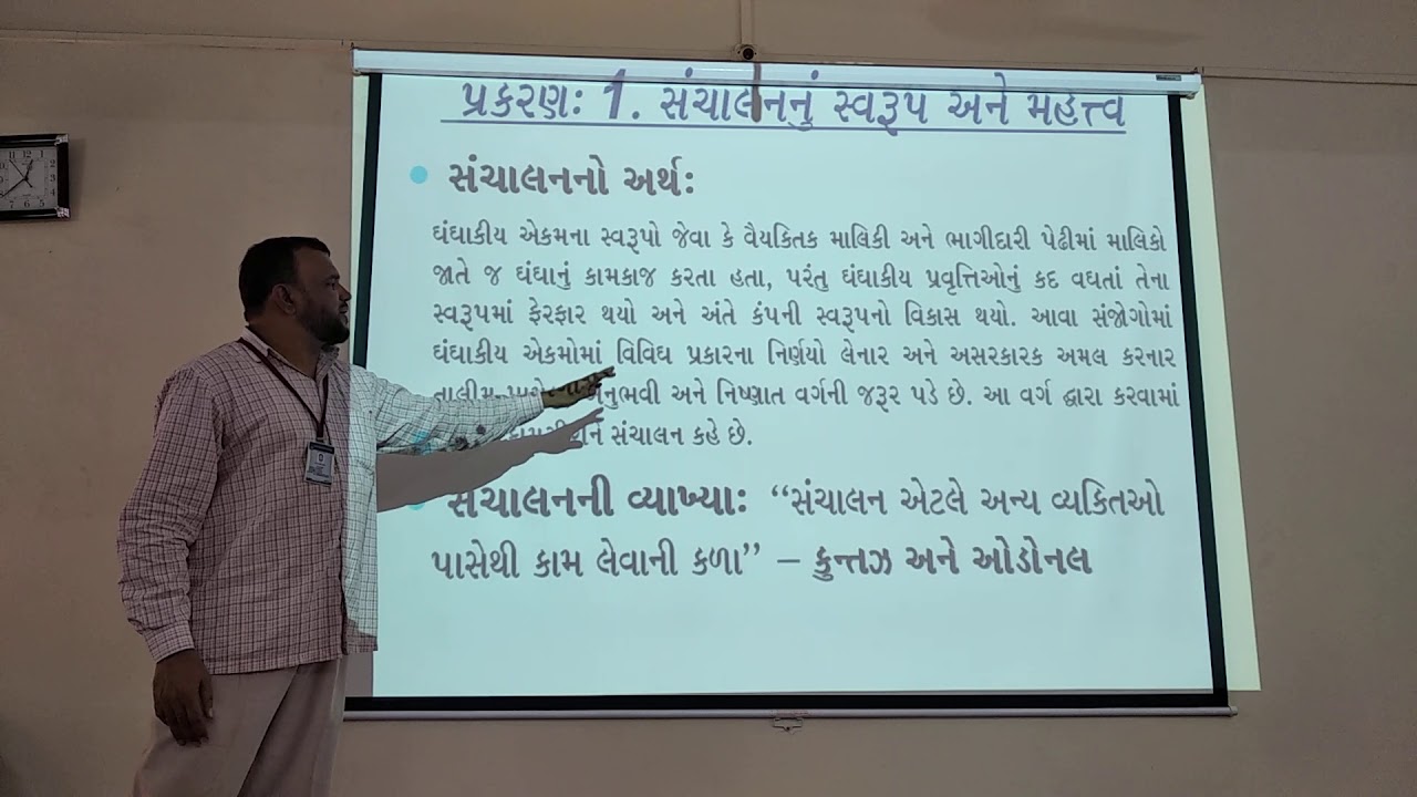 Nazir Patel - YouTube