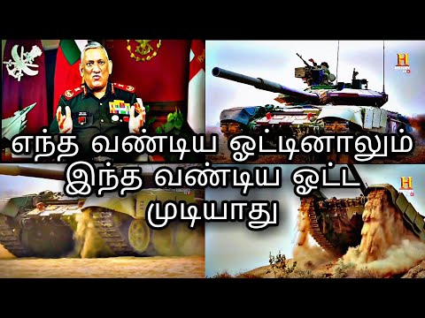 Indian Army tank status video || army tank whatsapp status tamil || Indian Army tank video