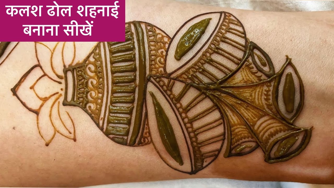 Kalash Dhol Shenayi Mehndi Design | mehndi lagana sikhen | easy mehndi ...